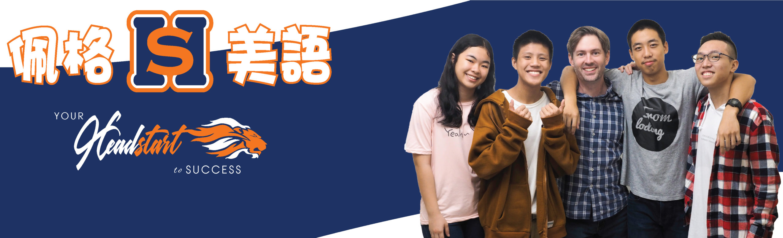 header blue white-01 | 佩格美語